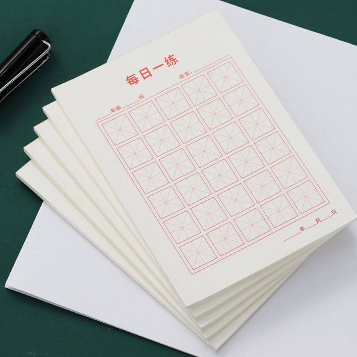 50 Sheets Adults Students Handwriting Daily Training Chinese Practicing ...