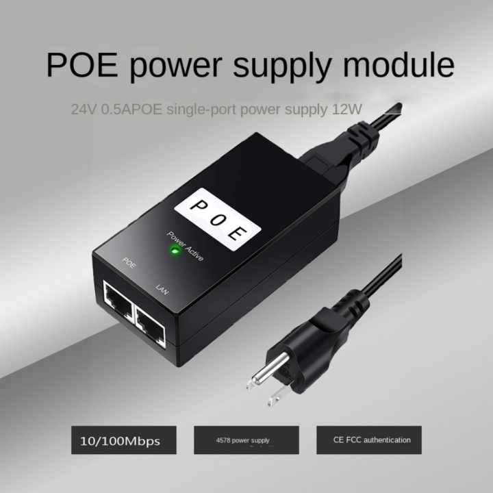 Router Power Supply 24V/48V 0.5A POE Power Injector Compatible IEEE802 ...