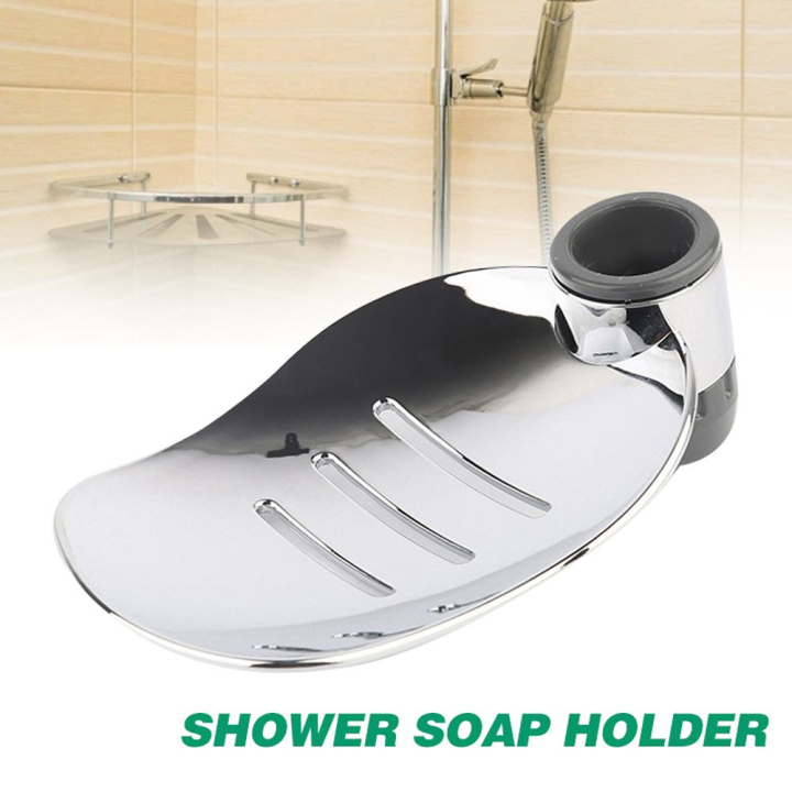 22/24/25MM Bathroom Silver Plates Bath Shower Soap Holder Adjustable ...