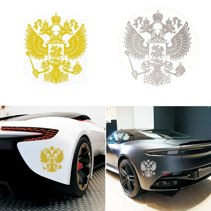 Gold and Silver Auto Decals Laptop Russian National Emblem Coat of Arms ...
