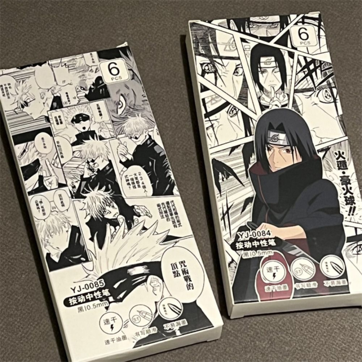 6Pcs High Quality 0.5mm Black Press Gel Pen Press Type Jujutsu Kaisen ...