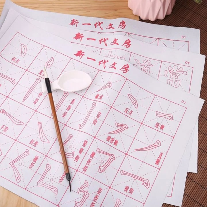 Traditional Calligraphy Practice No Ink Water Writing Cloth Writing ...