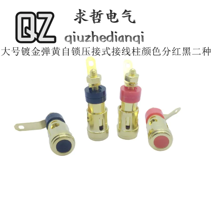 Qiu Zhe M4 * 40 press type spring winding column wiring clip self ...