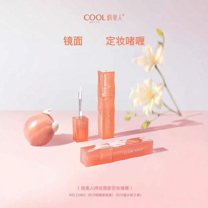 Pretty Beauty Makeup Lip Setting Gel Mirror Lock Color Moisturizing ...