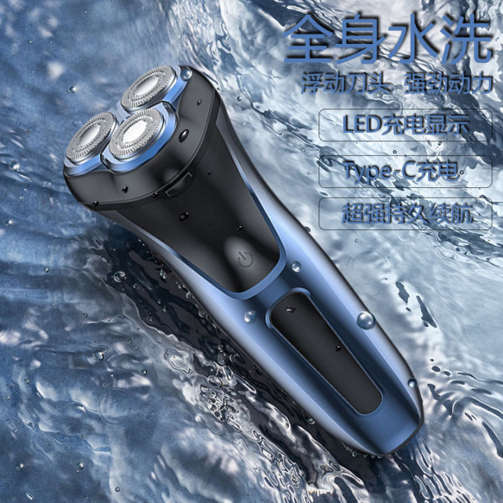 Electric for men, full body water wash, intelligent rechargeable shaver ...