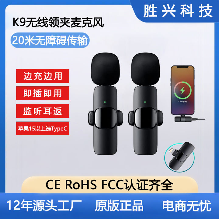 Tiktok live broadcast invisible K1 short noise reduction reverberation wireless lavalier ...
