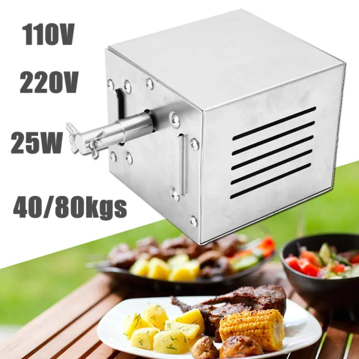 25W Stainless Premium Steel 40/80kgs BBQ Spit Rotisserie Tools DIY ...