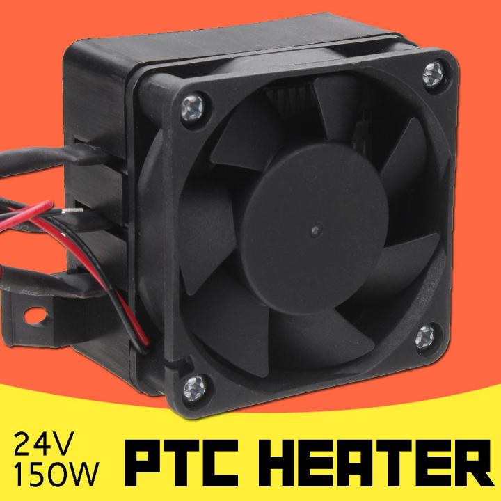 24V 150W Best-selling PTC Car Air Heater Fan Constant Temperature ...