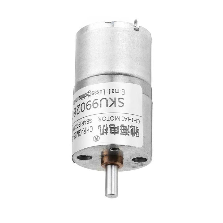 CHIHAI 6V Motors 65RPM Gear Motor Miniature Large Torque Permanent ...