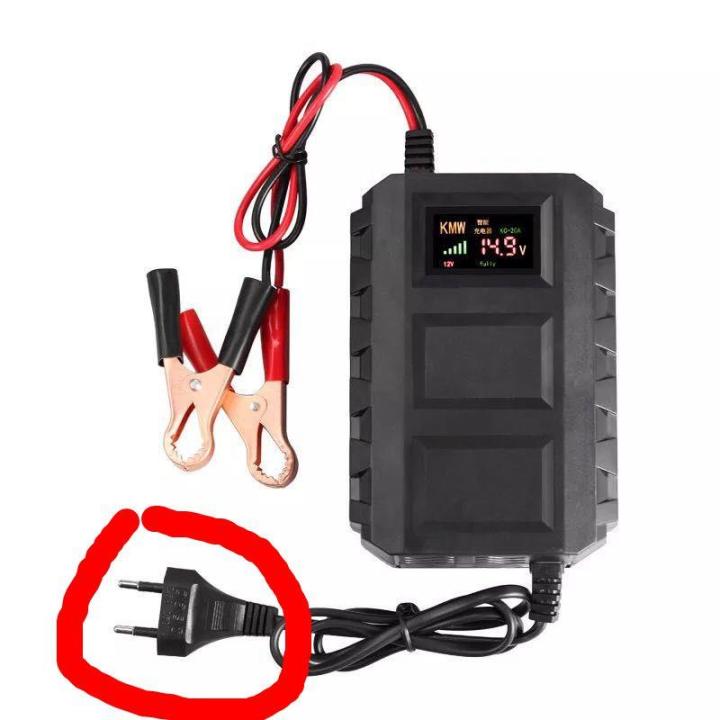 20A 12V Smart Fast Battery Charger LED Display For Car Motorcycle Truck ...