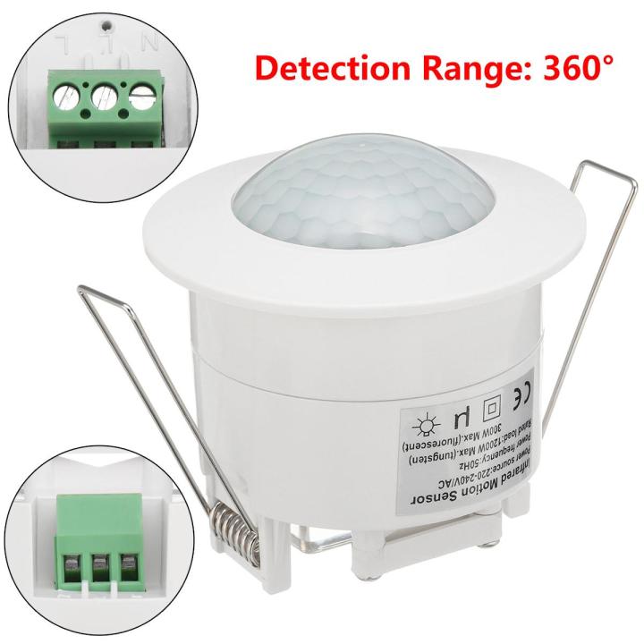 220-240V AC Best PIR Motion Sensor Detector Infrared Home 360° Light ...