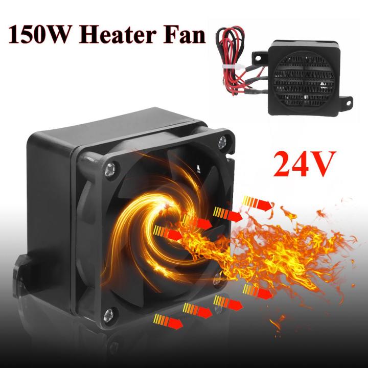 24V 150W PTC Car Air Heater Fan Constant Temperature Heating Electric ...