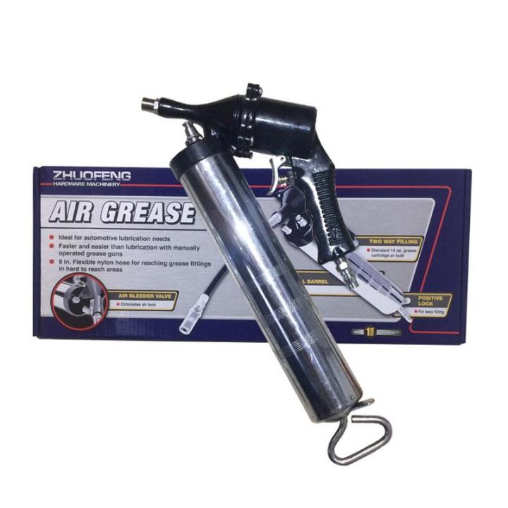 Air Powered Grease Dual-purpose Pneumatic Grease Hand Tool - | Daraz.com.bd
