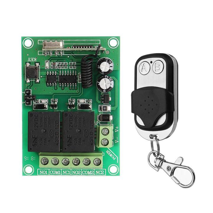 433MHz 12V Best 2CH 2 Channel Tools DIY Remote Control Switch + 2 ...
