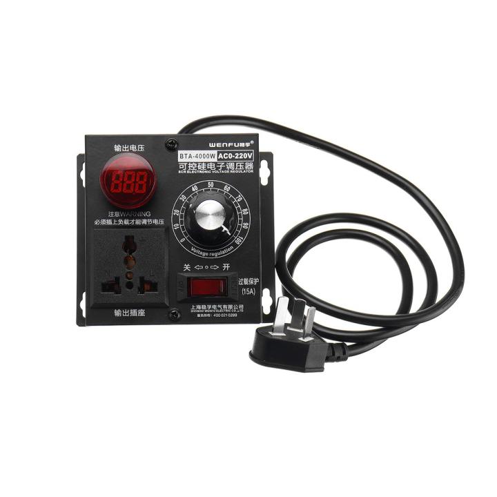 AC 220V 4000W Variable Voltage Regulator Motor Speed Fan Control Controller | Daraz.com.np