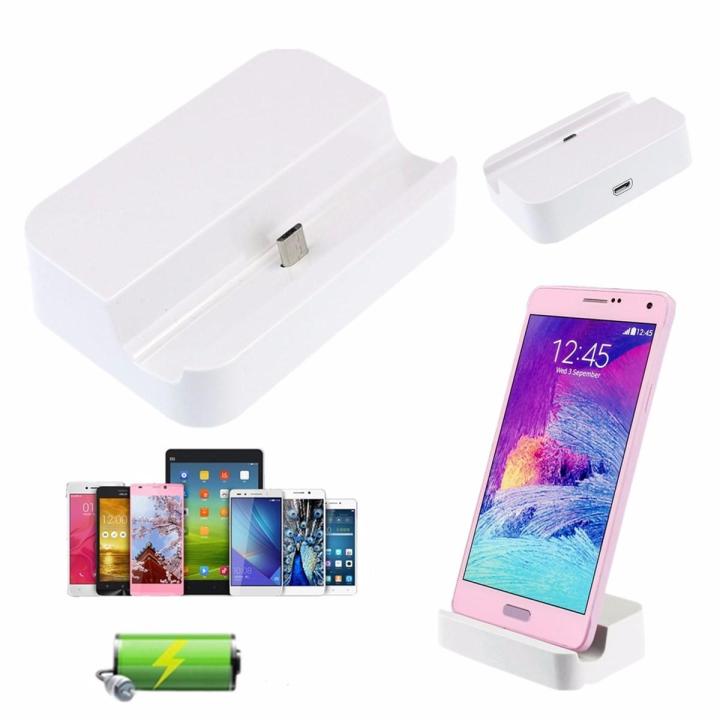 Universal Micro USB Durable Charging Syncing Docking Station Dock for ...