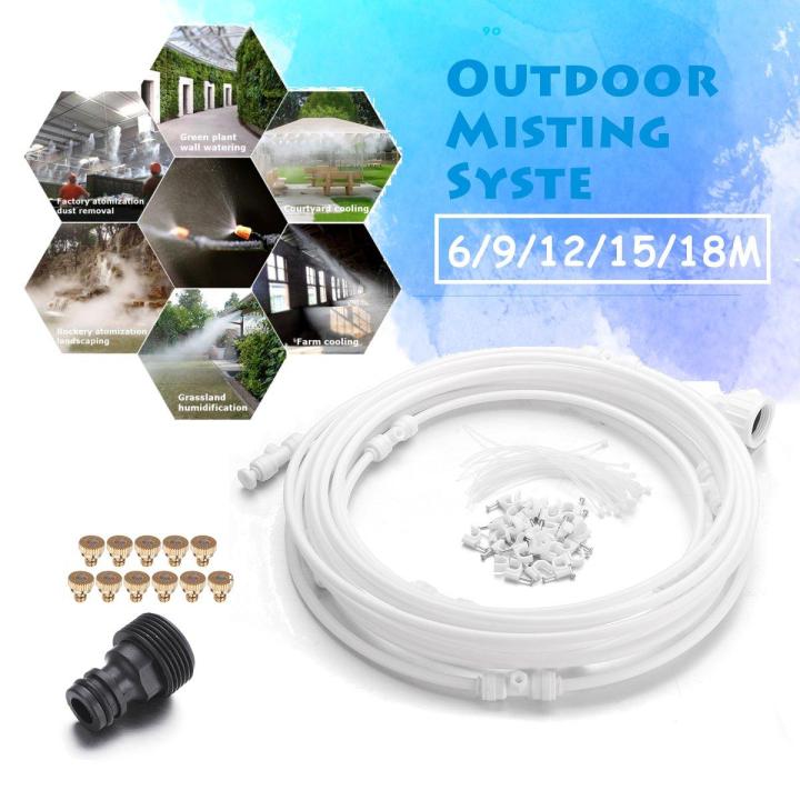 6/9/12/15/18M Outdoor Best Misting Tools DIY System Reptile Cooling ...