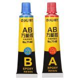 2 pcs/set Epoxy resin Contact adhesive Super glue for glass metal ...