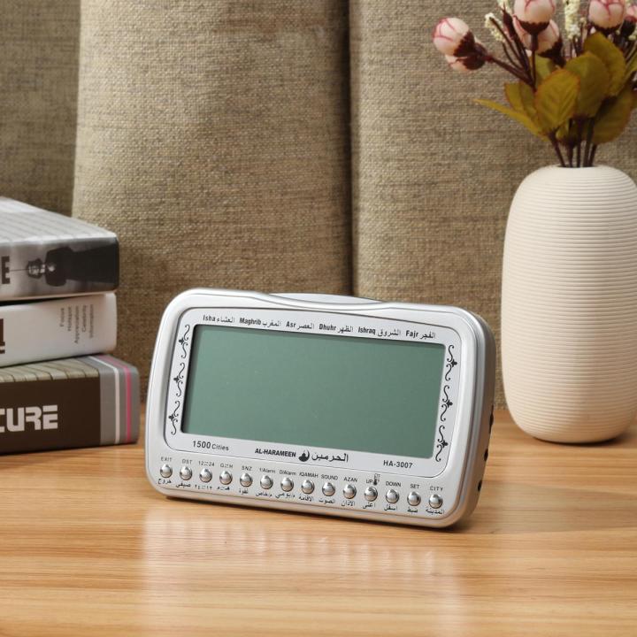 Digital Furniture Automatic Islamic Azan Prayer Alarm Table Clock Adhan ...
