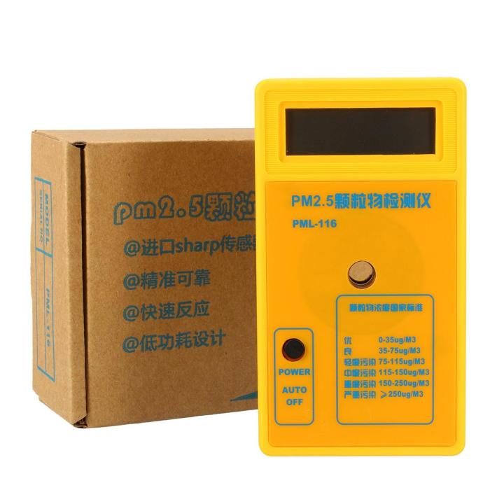 PM2.5 Particle Detector Home Indoor Haze Dust Air Quality Analyzer ...