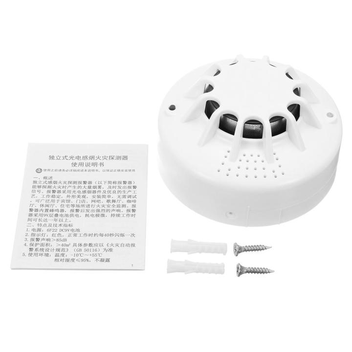 Standalone Home Security Smoke Fire Alarm Detector Cordless ...