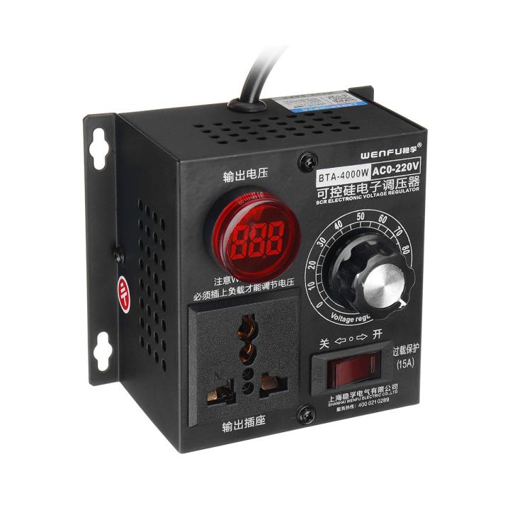 AC 220V 4000W Variable Voltage Regulator Motor Speed Fan Control ...