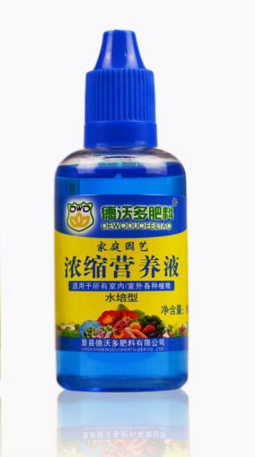 50mL General Concentrated Liquid Fertilizer Water Culture Planting ...