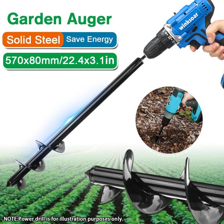 57*8cm Earth Auger Spiral Drill Bit Post Hole Digger Power Home Garden ...