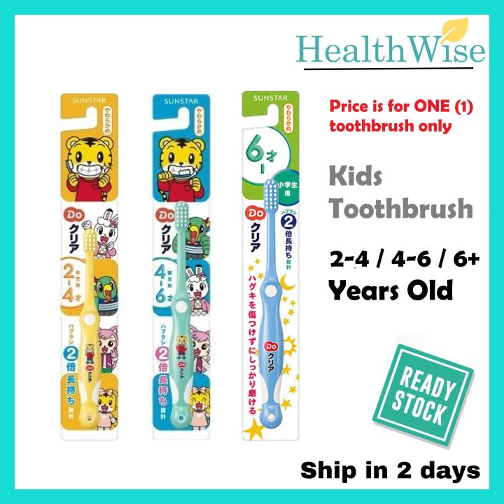 JAPAN LION KODOMO SUNSTAR Children Toothbrush For Kids 1.5 5 years old ...