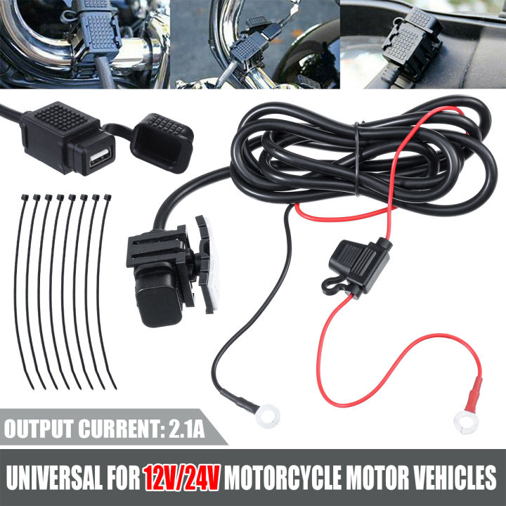 Motorbike Motorcycle Best USB Charger power socket Outlet Adapter ...