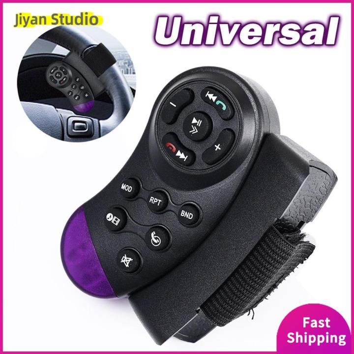 JIYAN2866 Universal Controller Multi Function Bluetooth handfree Buttons Media Music Player ...