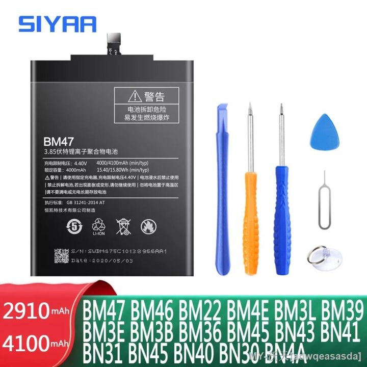 Redmi 3 3s 4x 3x Phone Xiaomi Bm47 Battery adwqeasasda | Daraz.com.bd