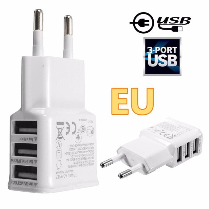 EU / HOT SELL UK -- 5V 2A 3 Universal Serial Bus Ports UK EU Mains Wall ...
