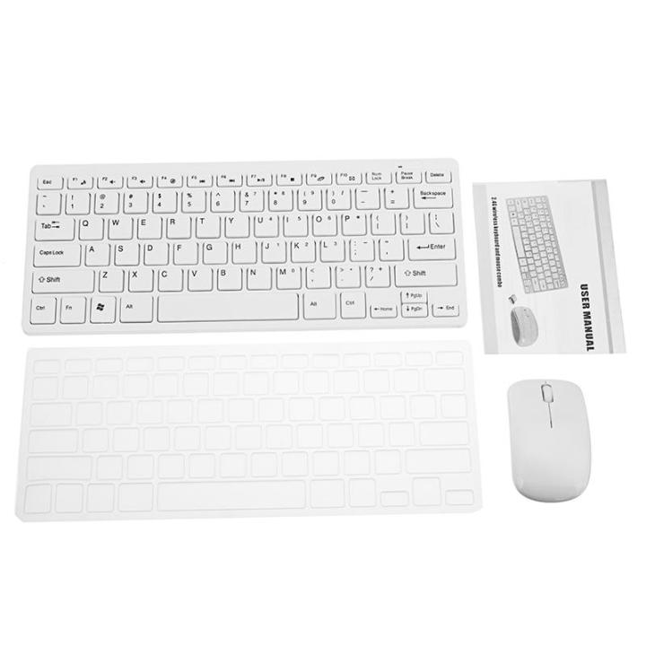 Ultra Th-in New 2.4GHz Wireless Keyboard and Mouse Kit Combo with ...