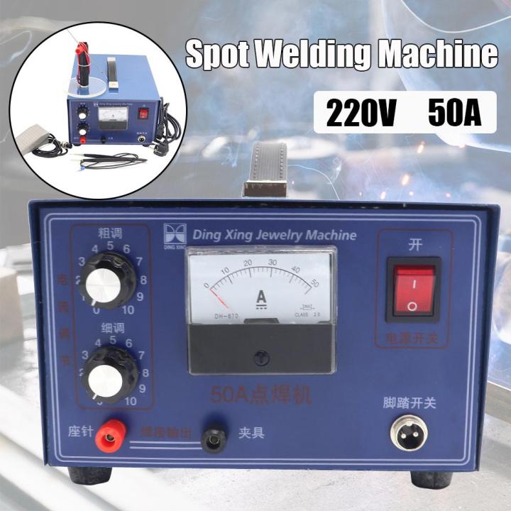 50A 220V Portable Tools DIY Small Welding Bump Spot Welder Pulse Laser ...
