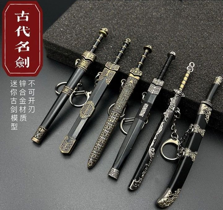 12cm ancient Chinese sword knife mini keychain figure toys | Daraz.com.bd