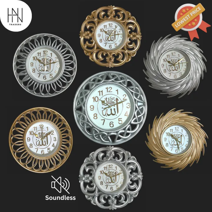Islamic Wall Clock Silent Movement Gold Spiral Sier Jam Dinding Islamik ...