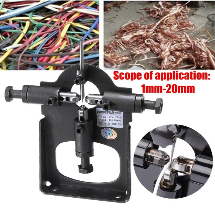 Manual Wire Stripping Machine Scrap Cable Stripper Copper Wire Recycle ...