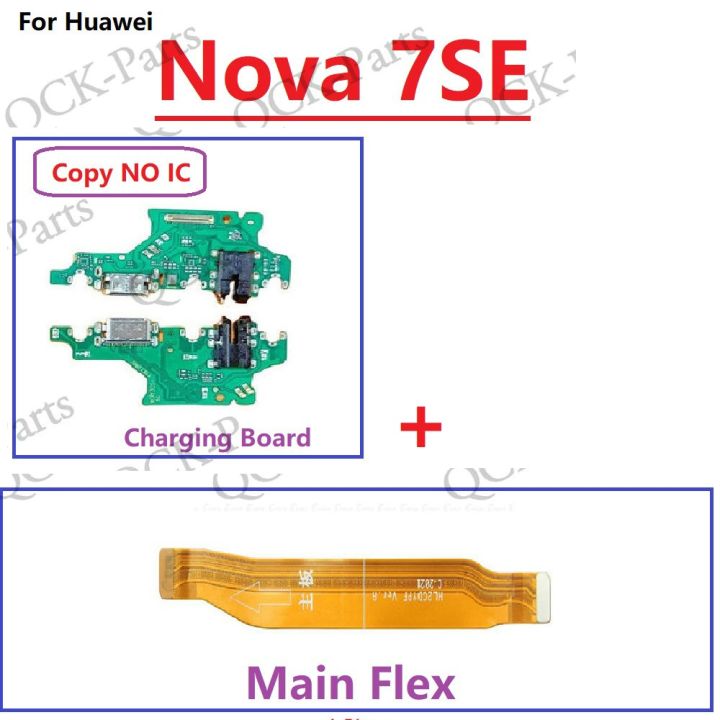 Main Board Motherboard Flex With IC USB Charging port board Charger ...