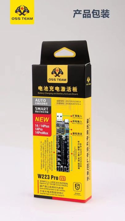OSS Team W223 PRO V6 V8 Phone Power Supply Battery Charging Activate ...