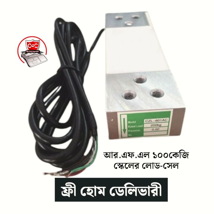 Load Cell 3 Hole For 100kg Weighing Scale (Sensor) | Daraz.com.bd