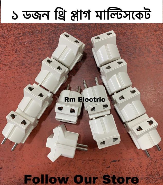 3 Way Multisocket 2pin Multi Socket 3 Way Plug (12pcs) Wholsale Travel ...