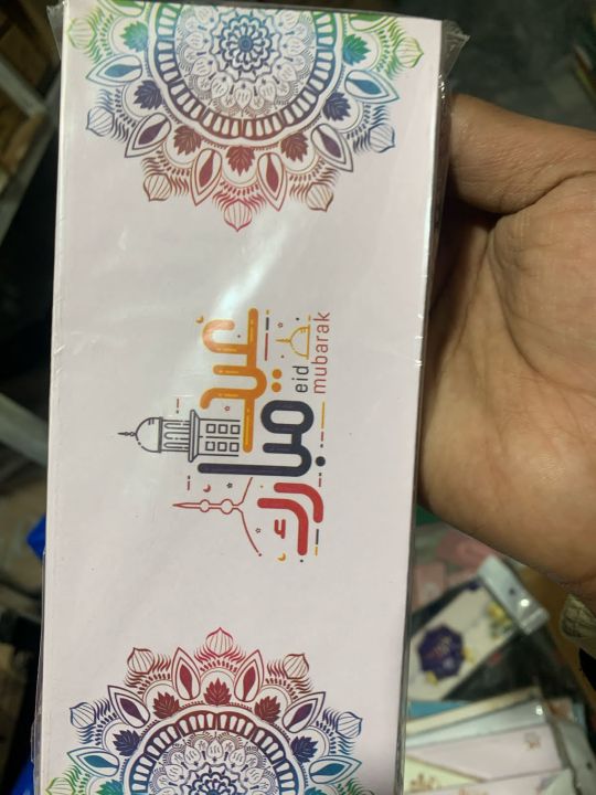 Envelope Eid Mubarak and Ramzan Mubarak Design 20 Pcs | Daraz.pk