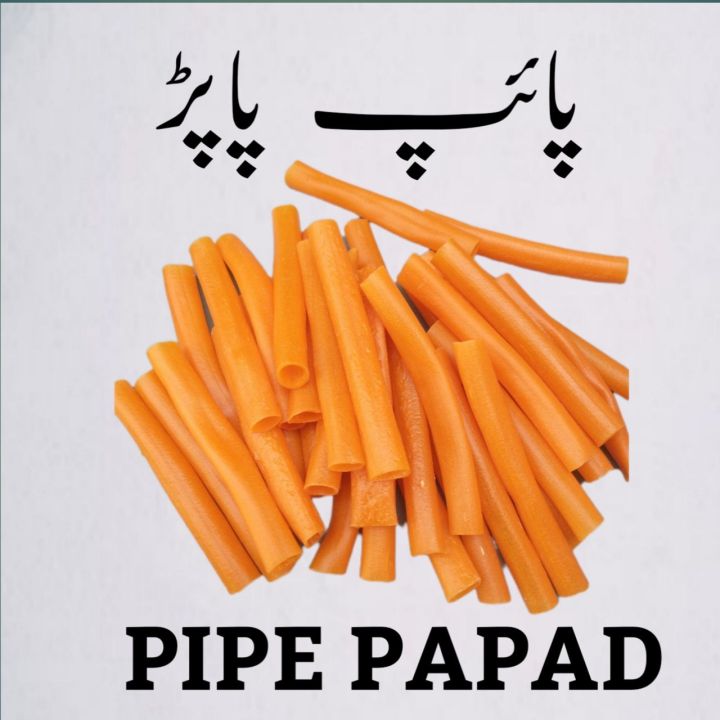 papad | color Full ball shap rice papad | color Full gol papad | chips ...