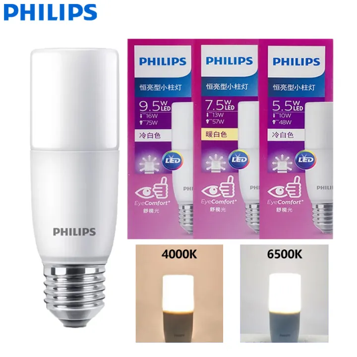 Philips LED Stick E27 Bulbs MyCare 5.5W 7.5W 9.5W Indoor Light 220-240V ...