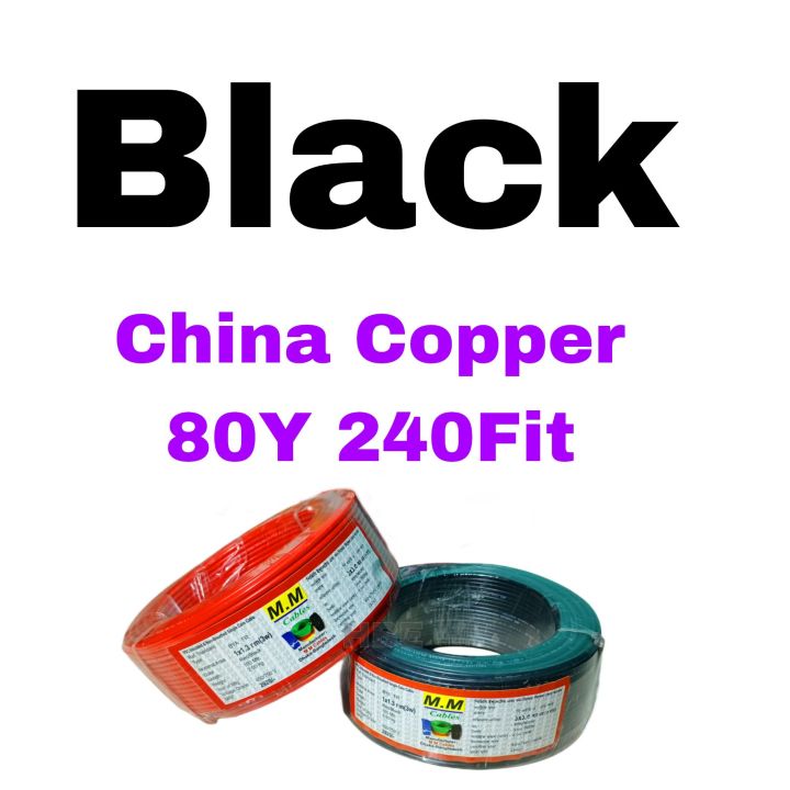 1.3 RM Electric Cable 100% Fireproof Cable 80Y China Copper Aluminium ...