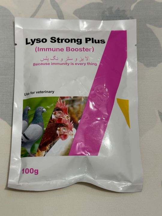 Lyso Strong Plus 100gm packing. | Daraz.pk