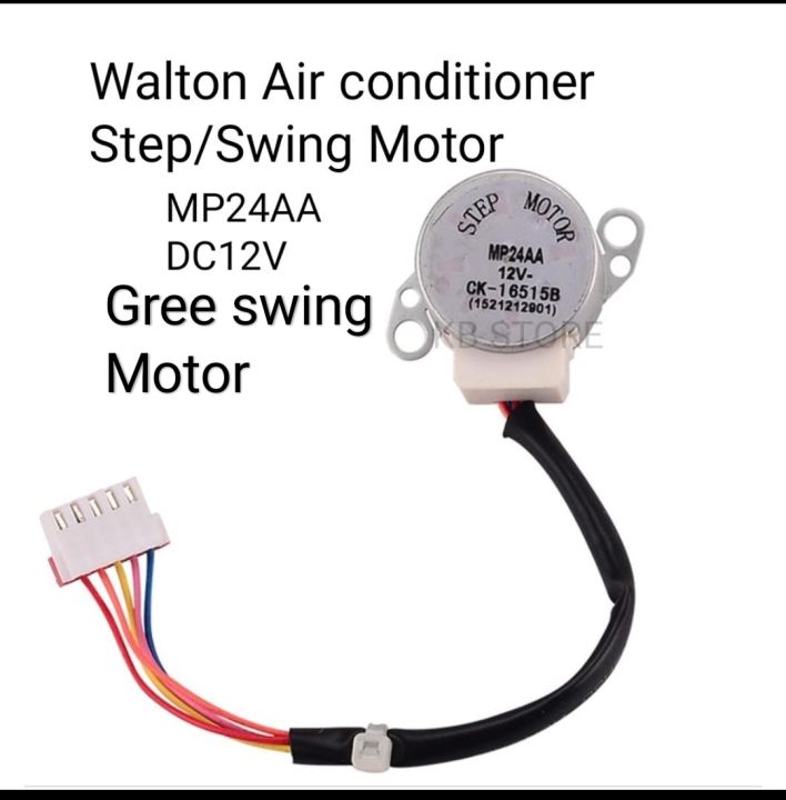 Walton Gree Air conditioner Swing/Stepper Motor | Daraz.com.bd