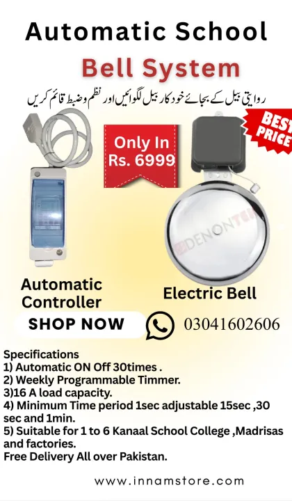 Automatic School Bell System with Electric Bell | Auto Timer Bell for ...