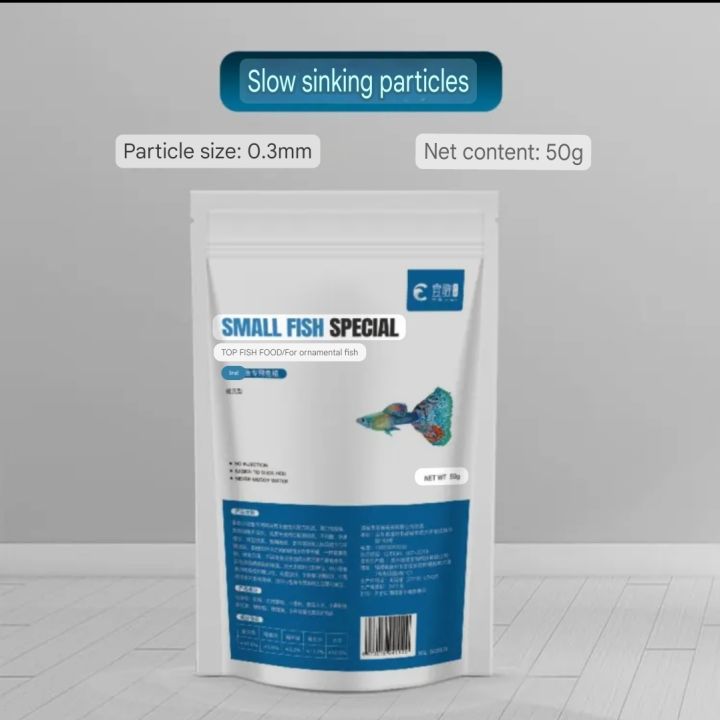 Small Fish Food!Small Fish Special Food! Small Fish Special!50 Gm ...